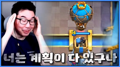 당하면 어버버버 거릴 수 밖에 없는 전략 ㅋㅋㅋㅋ 이건 결코 예능 덱이 아닙니다🤫 Youtube