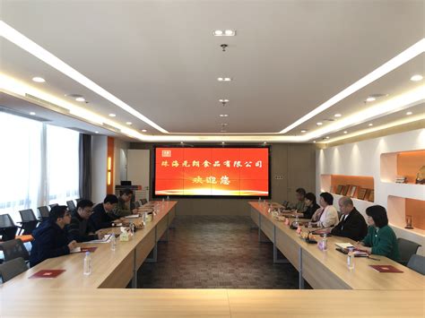 珠海元朗食品有限公司 元朗蛋卷 月饼 粽子 饼干 合桃酥 曲奇 沙琪玛