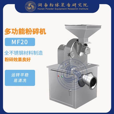 其它粉碎设备 多功能粉碎机产品详情