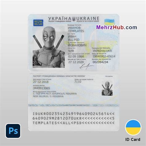 Editable Ukraine Id Card Psd Template Mehrzhub Editable Ukraine Id Card Psd Template Mehrzhub