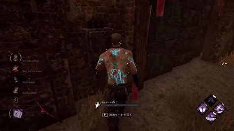 Dead By Daylight 旧正月イベント Youtube