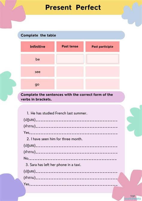 Grammar Present Continous Interactive Worksheet Topworksheets