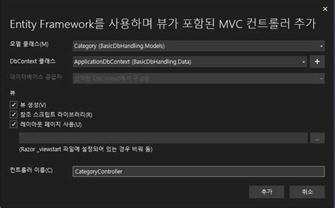 GitHub hyeily Basic ASP Net 부경대학교 IoT 개발자 과정 ASP Net 학습 리포지토리