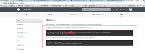 Gitlab 生成并使用 Ssh Keys Zach Kes Notes