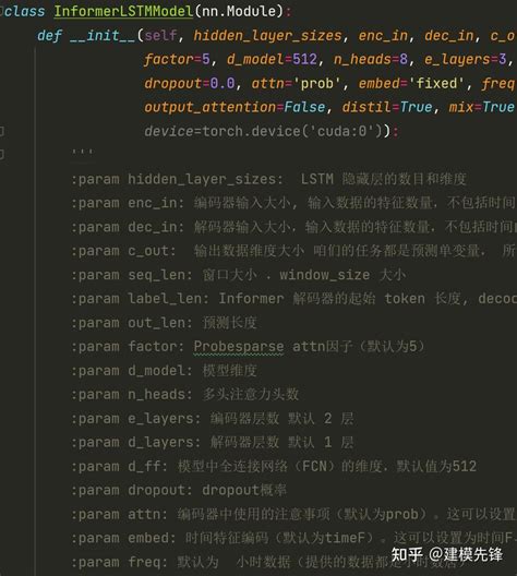 王炸组合STL VMD二次分解 Informer LSTM 并行预测模型 知乎