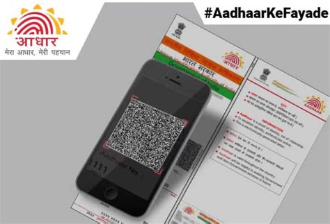 Is There An Error In Your Aadhaar Card Issued By Uidai Here Is How To