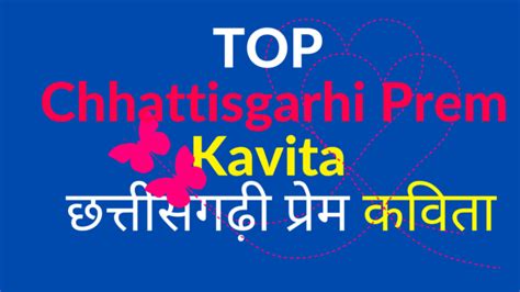 Hindi Prem Kavita Hindi Kavita By Devwrat Medium