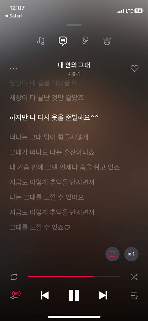 그 시절 가사 유머 움짤 이슈 에펨코리아