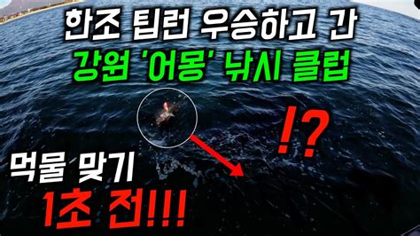 어몽 낚시 클럽 팁런 선수들을 소개합니다 Youtube
