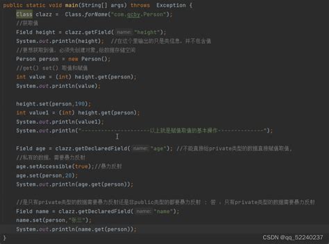 Java反射和代理定义和应用详解java代理反射 Csdn博客