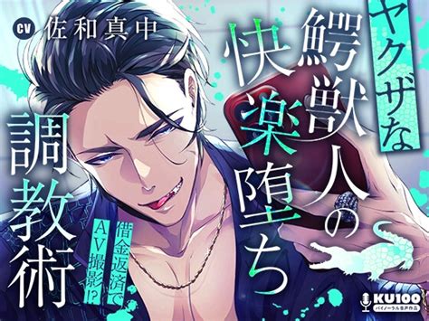 トップページ 同人作品ランキング