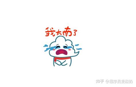 Json 序列化和反序列化之间有什么区别？ 知乎