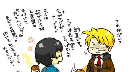 アルフレッド・f・ジョーンズ バーガーバーガー もにゃのイラスト Pixiv