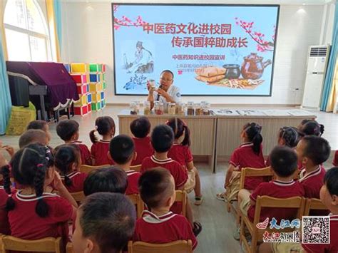 上高县第六幼儿园：中医药文化进校园 传承国粹助成长（图） 宜春频道 大江网（中国江西网）