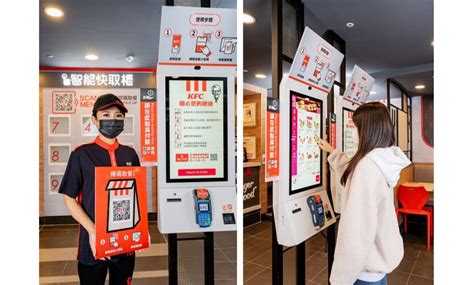 首創全面數位化餐廳 Kfc肯德基 數位智能未來店正式落地！以數位創新全面翻轉速食業商業模式 風傳媒