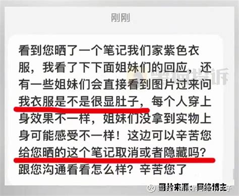 商家越来越卷，删完差评开始删好评 好评不够好，也是一种差评谁都听说过商家删差评，但商家主动要求删好评可不常见。近日，一位女网友在某电商平台购买