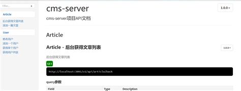 Node与apidoc的邂逅NodeJS Restful 的API文档生成