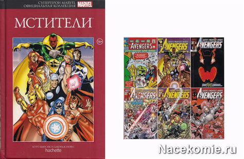 Супергерои Marvel Официальная Коллекция (Ашет) - Все подробности ...