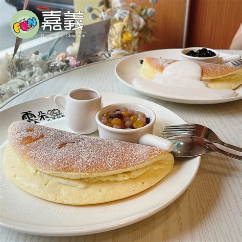 嘉義美食 嘉義景點 嘉義旅遊 💕嘉義有意思 雲朵鬆餅 這裡有療癒ㄉㄨㄞ ㄉㄨㄞ 舒芙蕾厚鬆餅出沒！ 飲料x鬆餅複合式的這家在峰炸蛋餅的