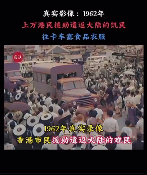 菲菲40 On Twitter 三年自然灾害期间，台湾同胞捐钱空投大陆物资，港民援助遣返大陆的饥民，大陆人从未有过感恩之情。 中国人没有
