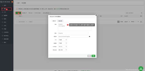 宝塔页面python项目管理器安装库失败 宝塔部署python mob64ca13f50747的技术博客 51cto博客