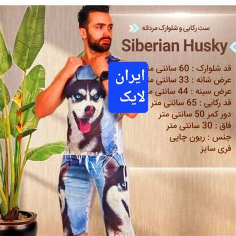 خرید و قیمت تاپ شلوارک مردانه طرحدار ست تاپ شلوارک نوجوان تاپ شلوارک ست