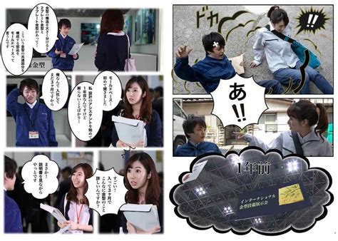 職業能力開発総合大学校