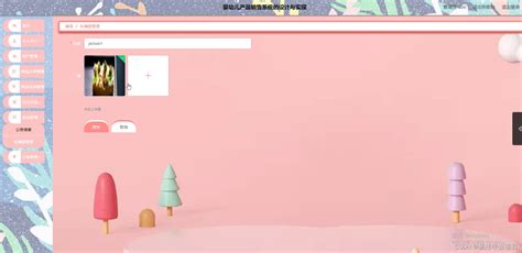 【附源码】计算机毕业设计婴幼儿产品销售系统的设计与实现（javaspringbootmysqlmybatis论文）web母婴产品网站