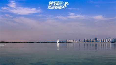 跑到沙漠看海乌海 诗与远方都可以给你 乌海旅游攻略 游记 去哪儿攻略