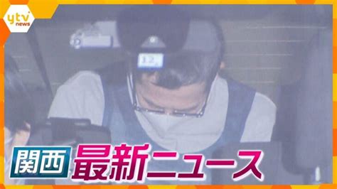 【ニュースライブ 127金 】深夜に高齢女性宅に侵入し窃盗 男逮捕／新型コロナ「5類」へ／車暴走させ3人死傷 90歳男に禁錮3年／大阪