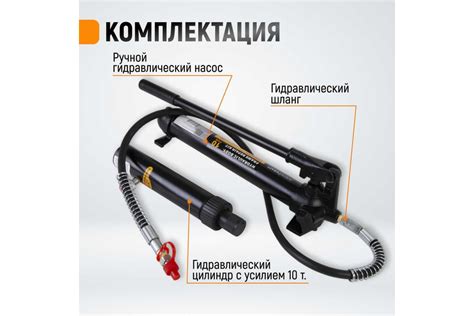 Гидравлический набор WIEDERKRAFT WDK-87110 - выгодная цена, отзывы ...