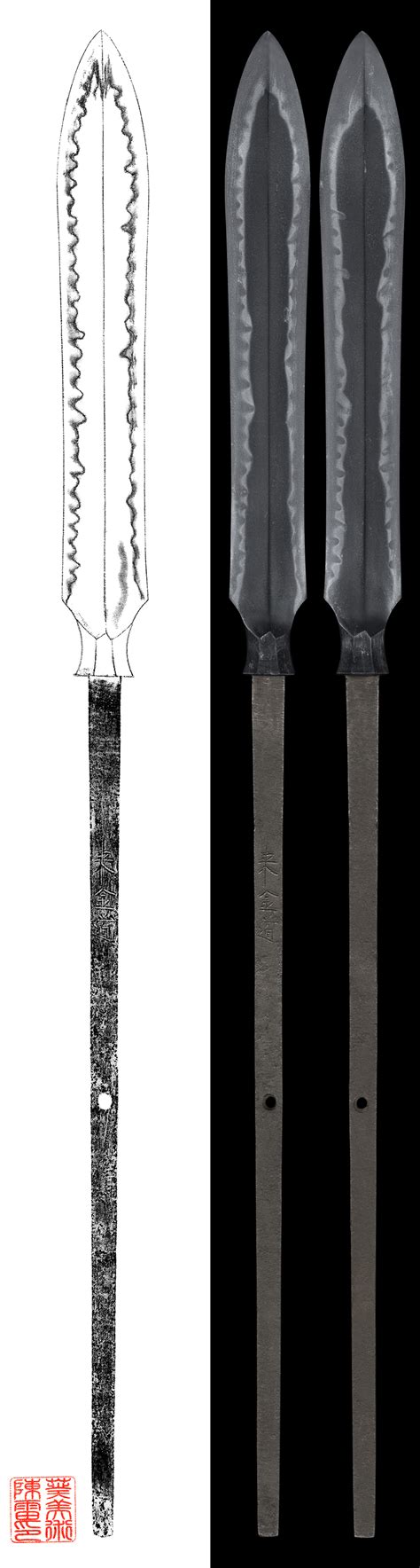 Yari Rai Kinmichi First Generation Japanese Sword Online Museum