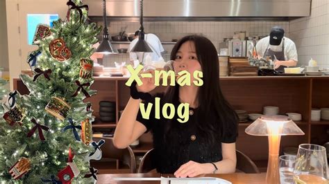 Vlog 따뜻한 연말 찾아가는 브이로그 X Mas트리만들기송년회집밥운동 Youtube