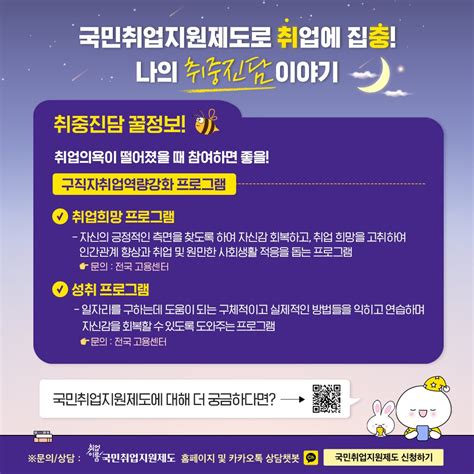 고용노동부 On Twitter