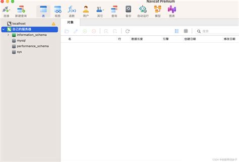 mysql 连接服务器、新建数据库 mysql怎么新建连接 csdn博客