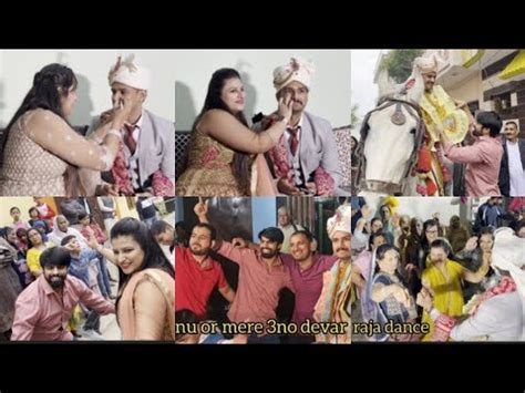 Aaj Mere Devar Ki Ghurchari H Bhabhi Devar Kajal Rasme Youtube