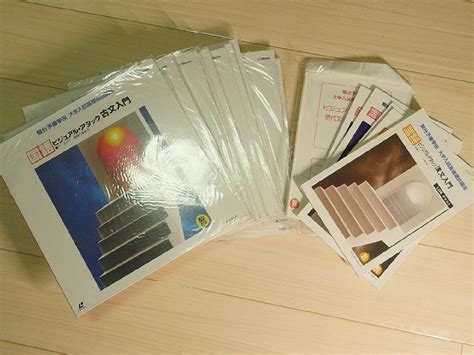 【目立った傷や汚れなし】k115駿台予備学校 大学入試基礎徹底講座 国語 ビジュアル・アタック 現代文古文漢文入門 Ld10枚ld用