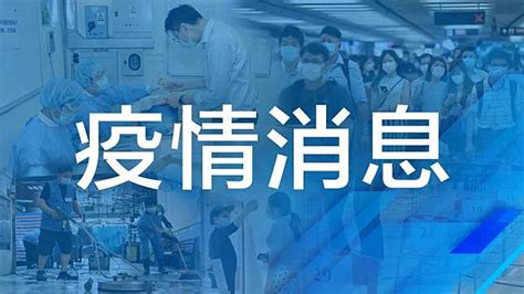 房署將軍澳健明邨健曦樓辦公室經理確診 商台新聞 Line Today