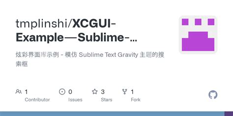 GitHub tmplinshi XCGUI Example Sublime Gravity Theme 炫彩界面库示例 模仿 Sublime Text Gravity 主题的搜索框