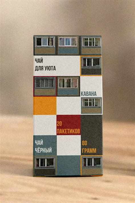 Упаковка чая Упаковка чая Упаковка продукции Креативный дизайн упаковки