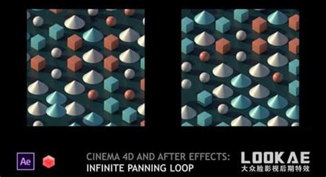 使用C4D和AE创建无限循环场景动画教程 Skillshare Cinema 4D Create Infinite Panning