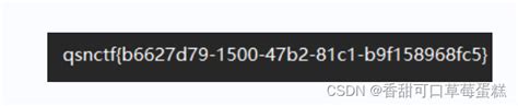 青少年 Ctf 练习平台：misc（一）熊日解码 Csdn博客