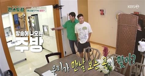 류수영♥박하선 집 반전 크기에 이찬원 우리집 8배 깜짝편스토랑 결정적장면