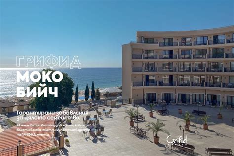 Хотели в Златни пясъци цени 2023 All Inclusive оферти за почивка ранни записвания