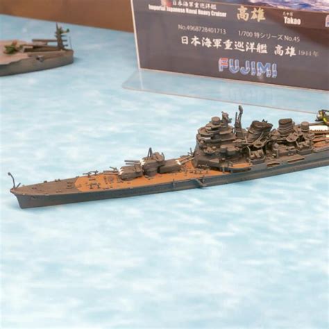 1700 Ijn Takao Class Heavy Cruiser Fujimi Special Edition Kancolle