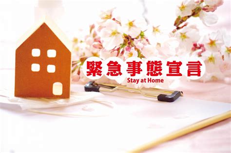 【流山市・野田市】千葉県を含む10都府県で「緊急事態宣言」が3月7日まで延長。これまでと何がどう変わる？ 号外net 流山市・野田市