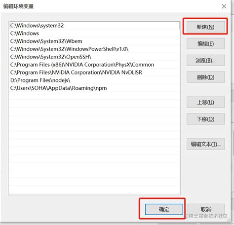 如何安装nodejs 以及如何在vscode中使用npm一、安装nodejs 1在学习的过程中因为ts最后在编译的 掘金