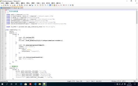 Webpack学习系列，配置2 知乎