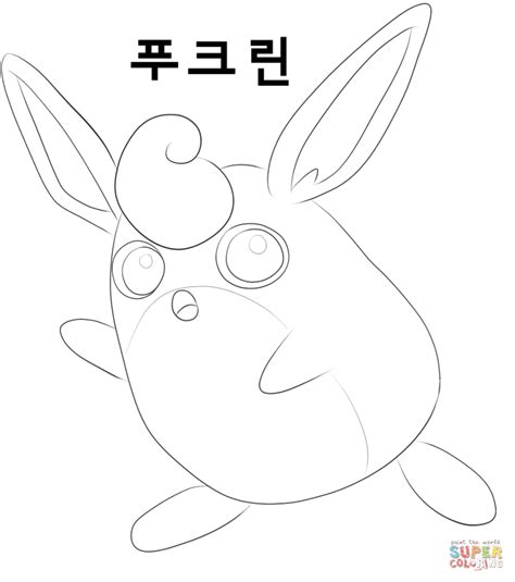 [프린트 학습지] 포켓몬 포켓몬스터 색칠공부 다운 네이버 블로그
