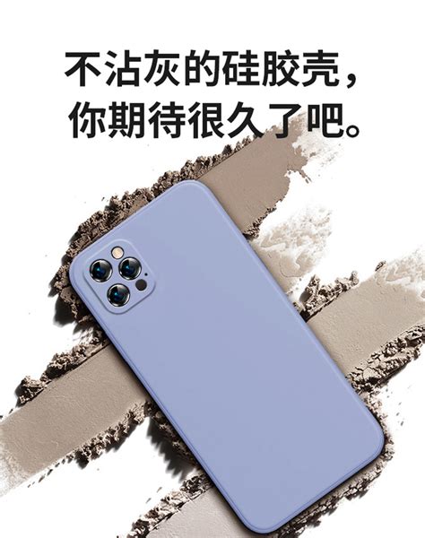 适用苹果14手机壳iphone14promax保护套pro Max十四新款液态硅胶 阿里巴巴